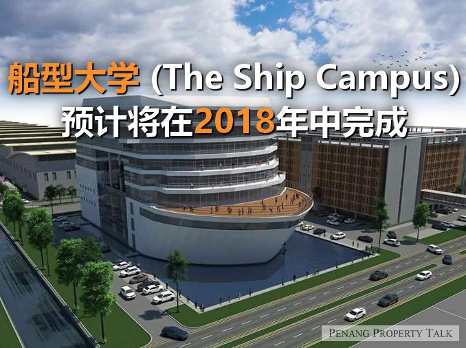 峇都加湾 (Batu Kawan) | Page 2 of 3 | 槟城房产论坛